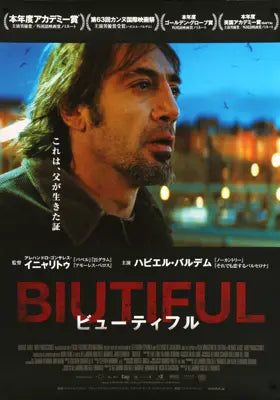 2010s Movie Posters