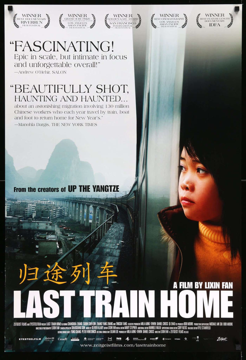 Last Train Home (2009) Original One-Sheet Movie Poster - Original Film ...