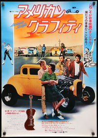 American Graffiti 1973 Original Japanese B2 Movie Poster Original