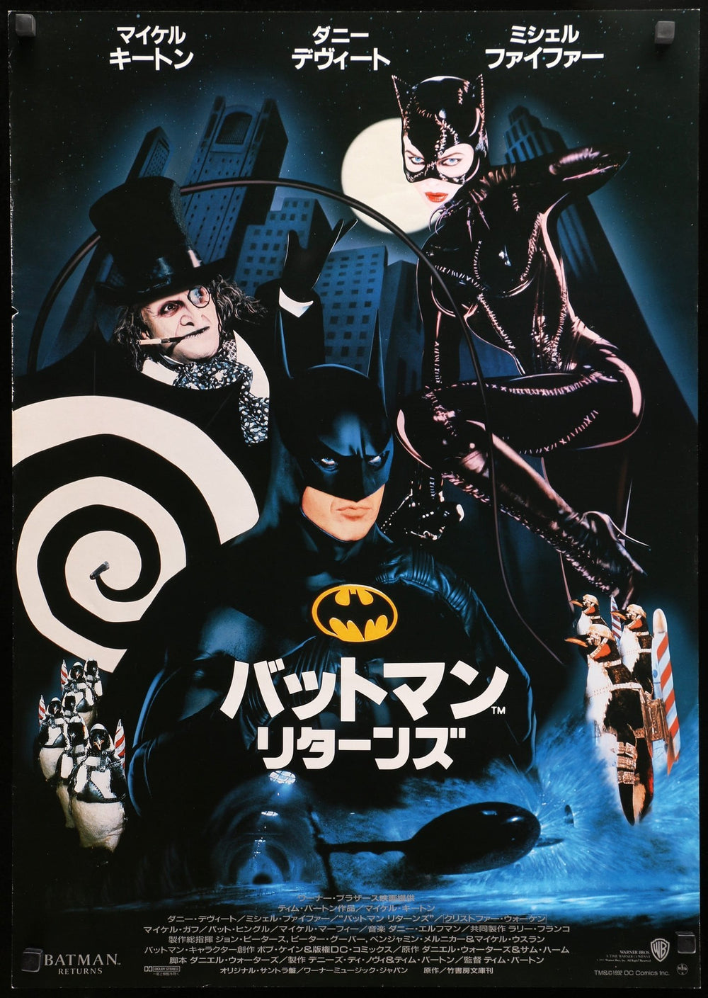 Batman Returns (1992) Original Japanese Movie Poster - Original Film ...