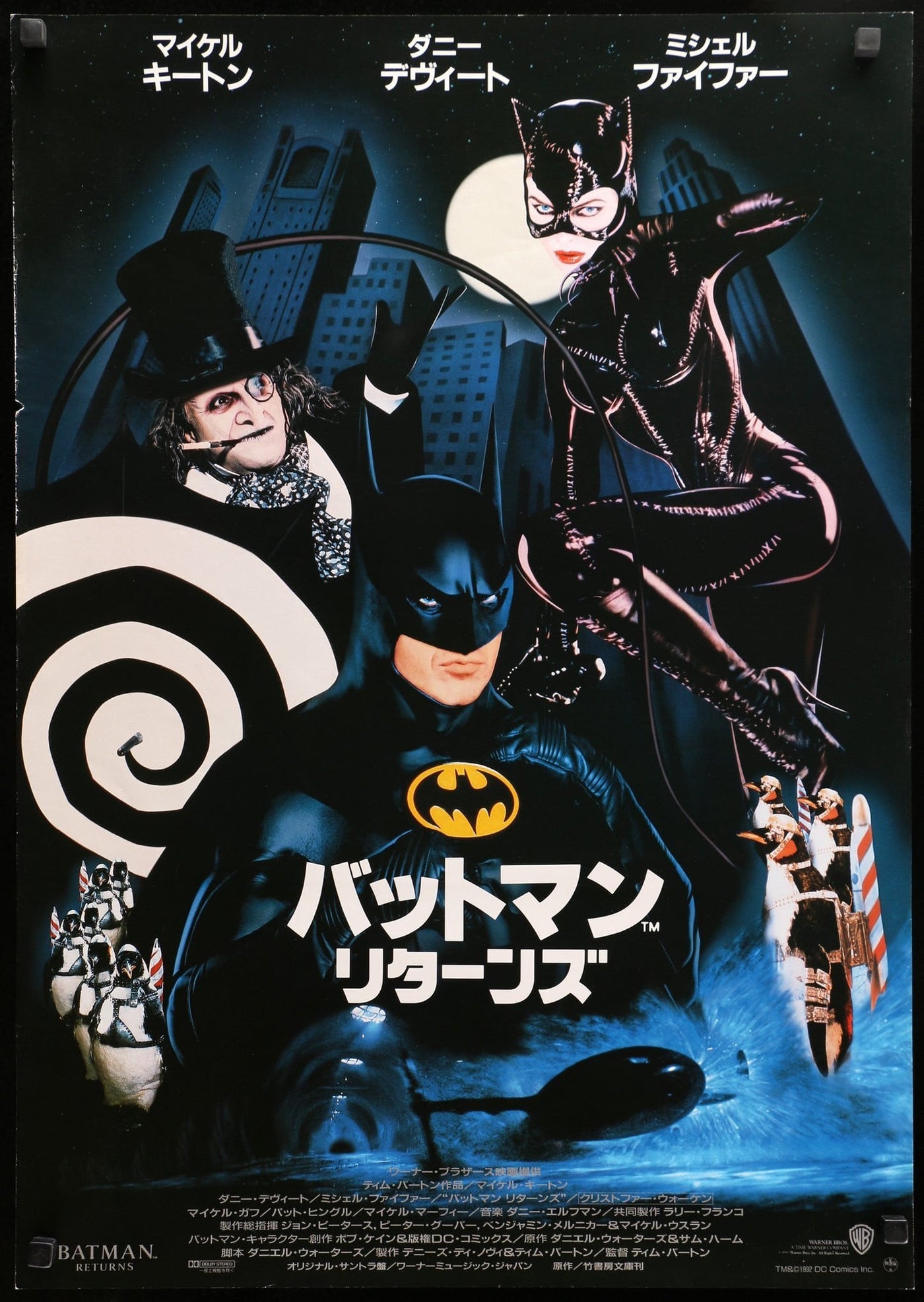 Batman Returns (1992) Original Japanese Movie Poster - Original Film ...