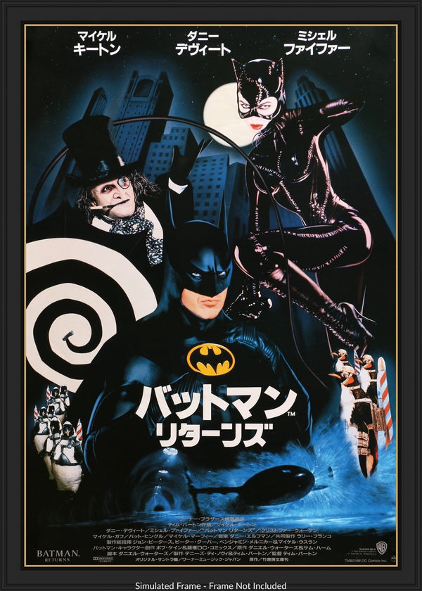 batman returns framed poster
