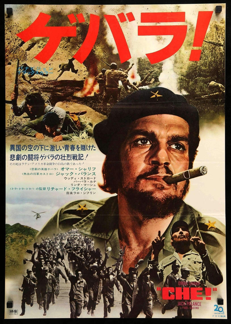 Che! (1969) Original Japanese B2 Movie Poster - 20" x 29" - Original ...