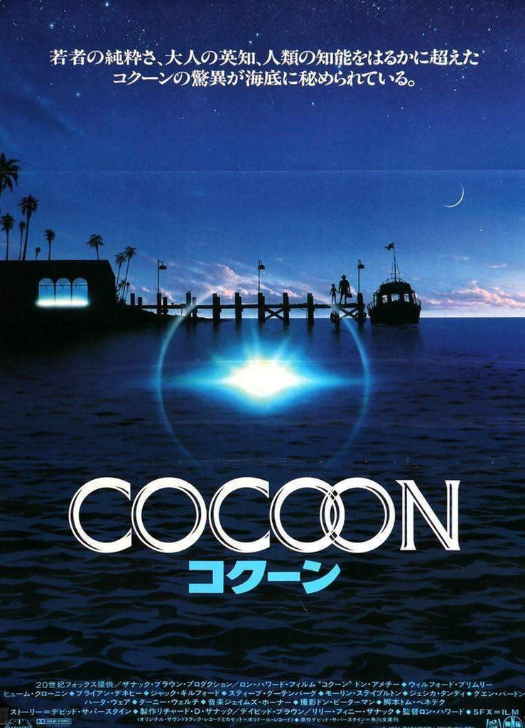 cocoon poster