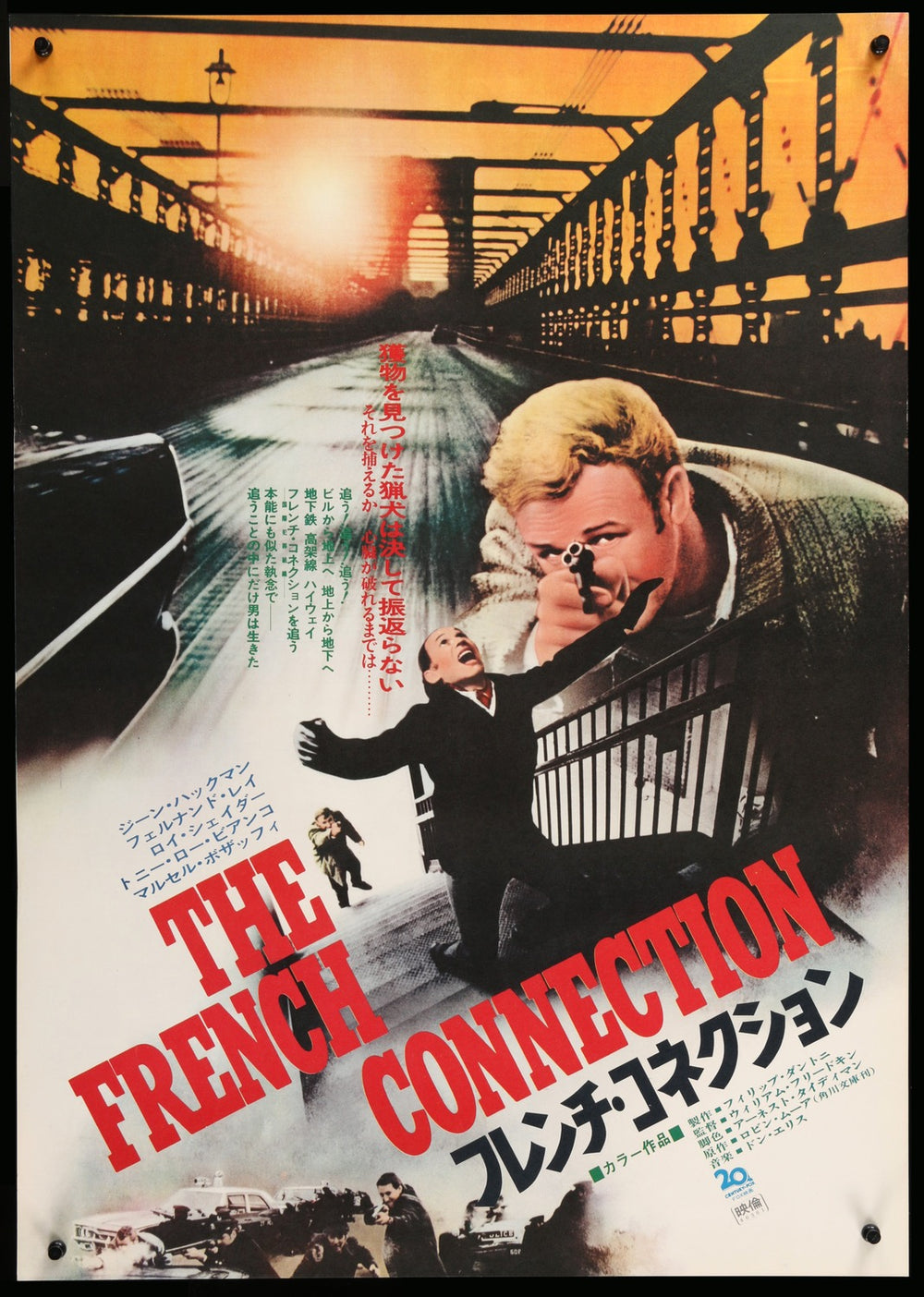 The French Connection (1971) Original Japanese B2 Movie Poster ...