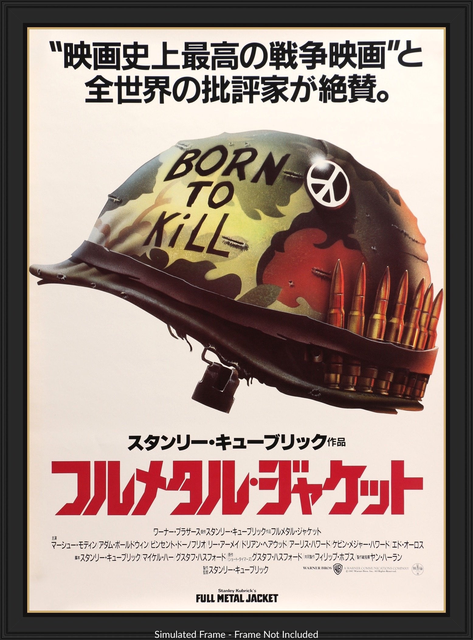 Full Metal Jacket Poster