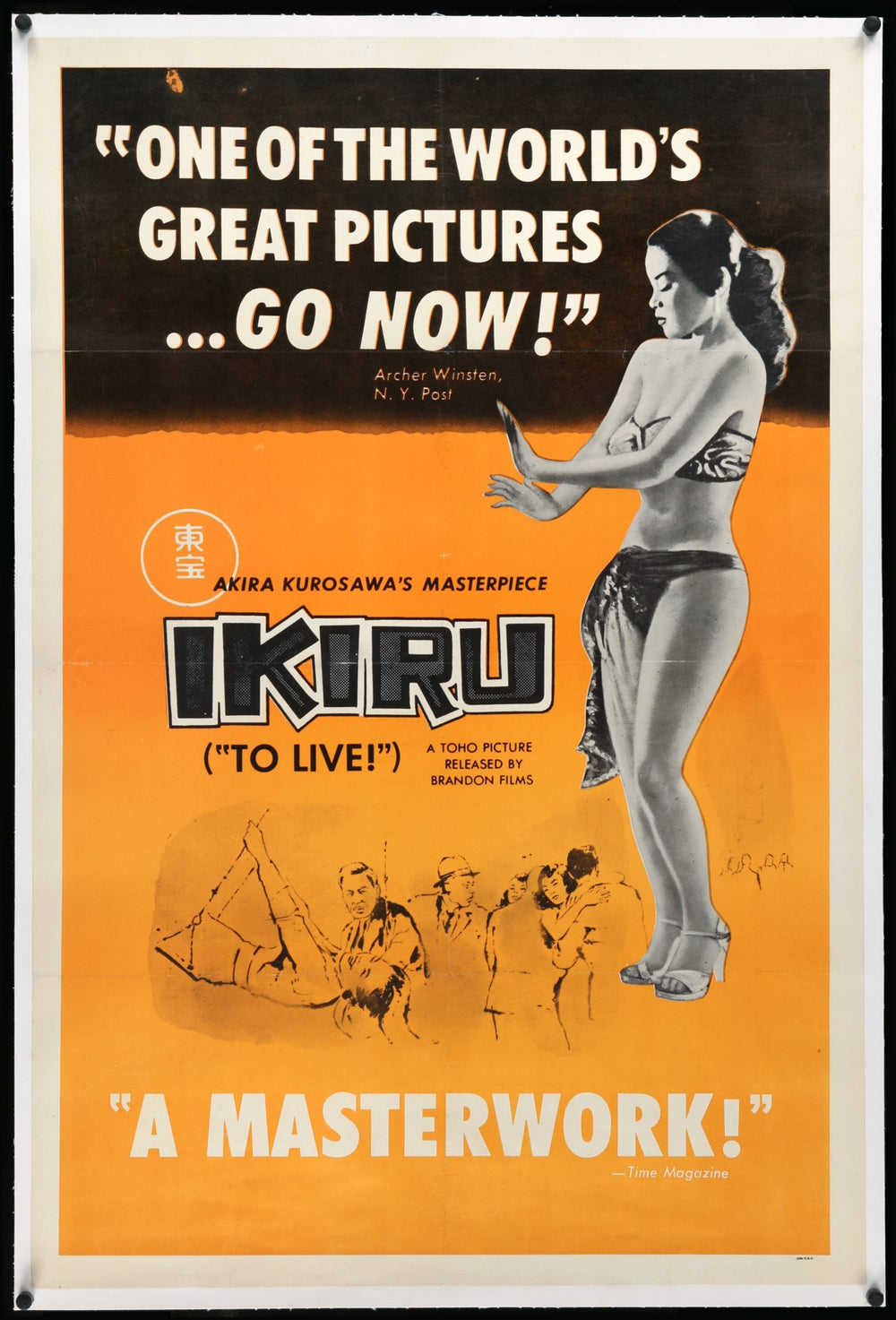 Ikiru (1952) Original One-Sheet Movie Poster - Original Film Art ...