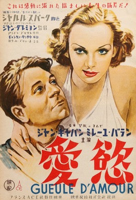 B3 Size Poster