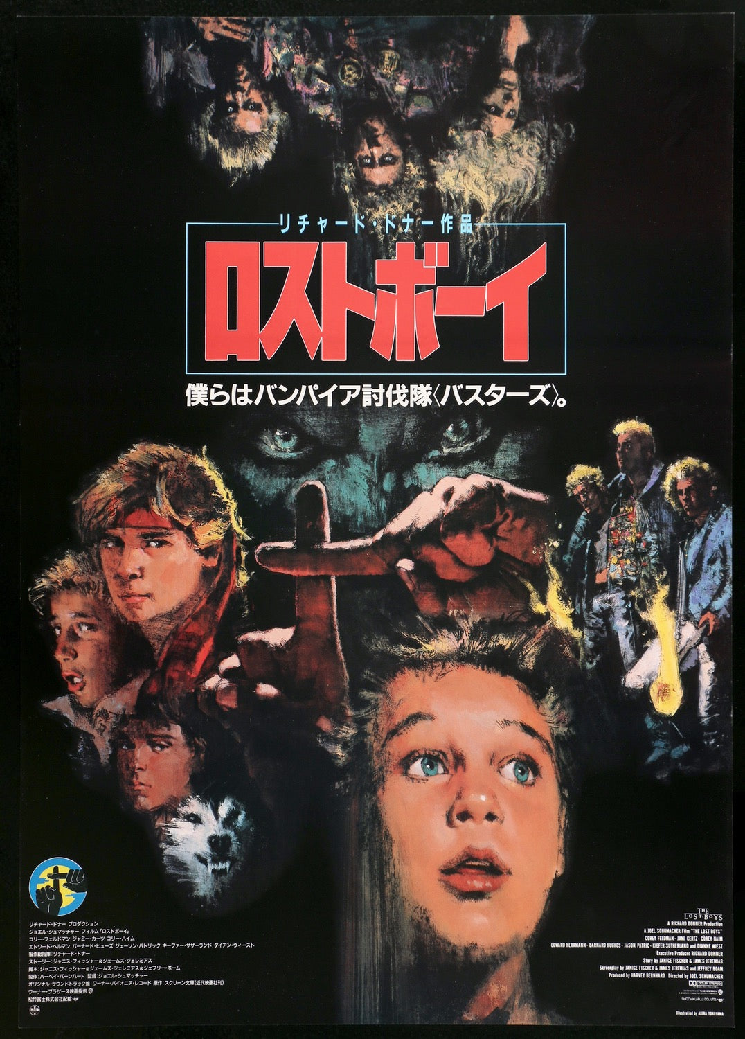 The Lost Boys (1987) Original Japanese B2 Movie Poster - Original Film ...