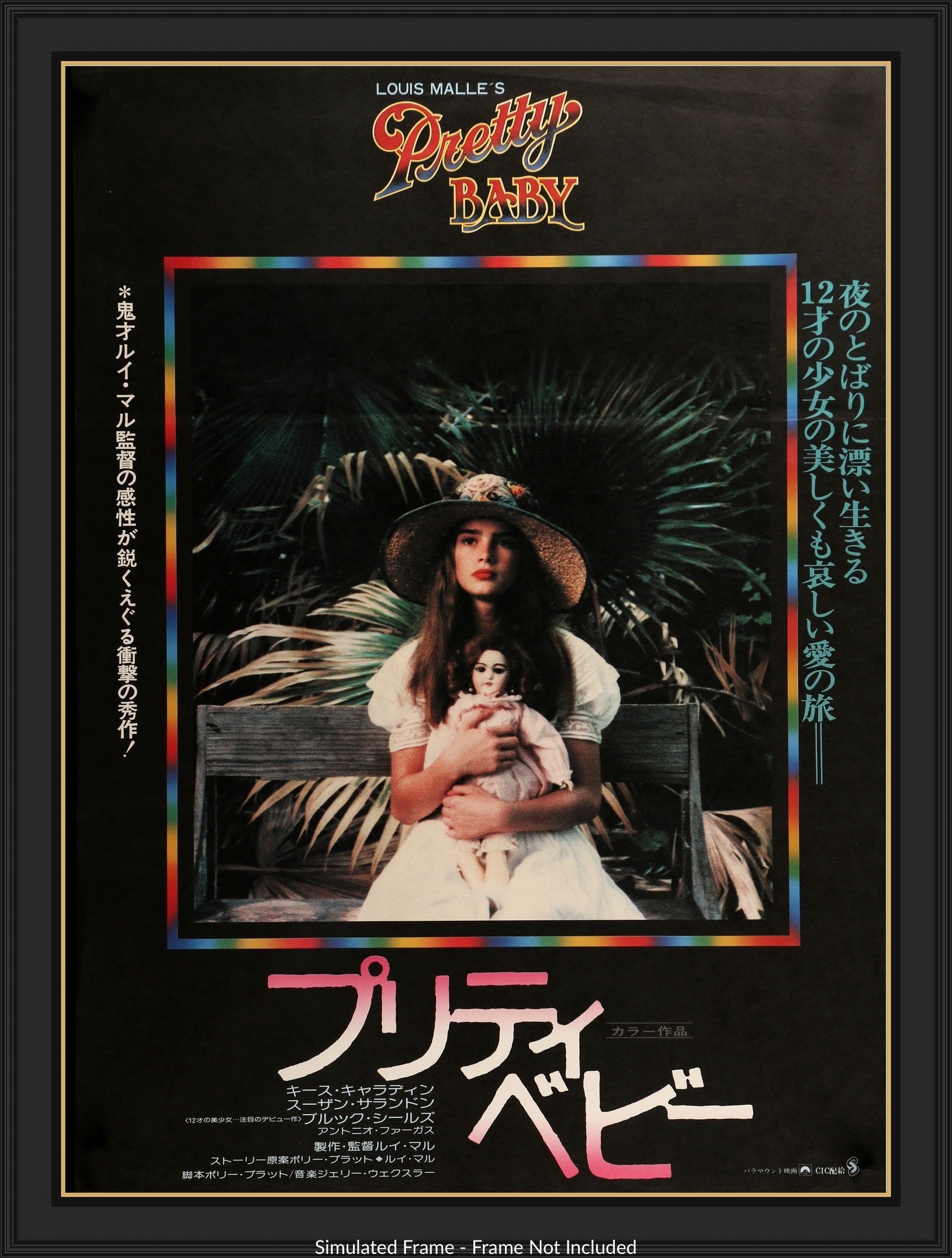 Pretty Baby (1978) Original Japanese B2 Movie Poster - Original Film ...