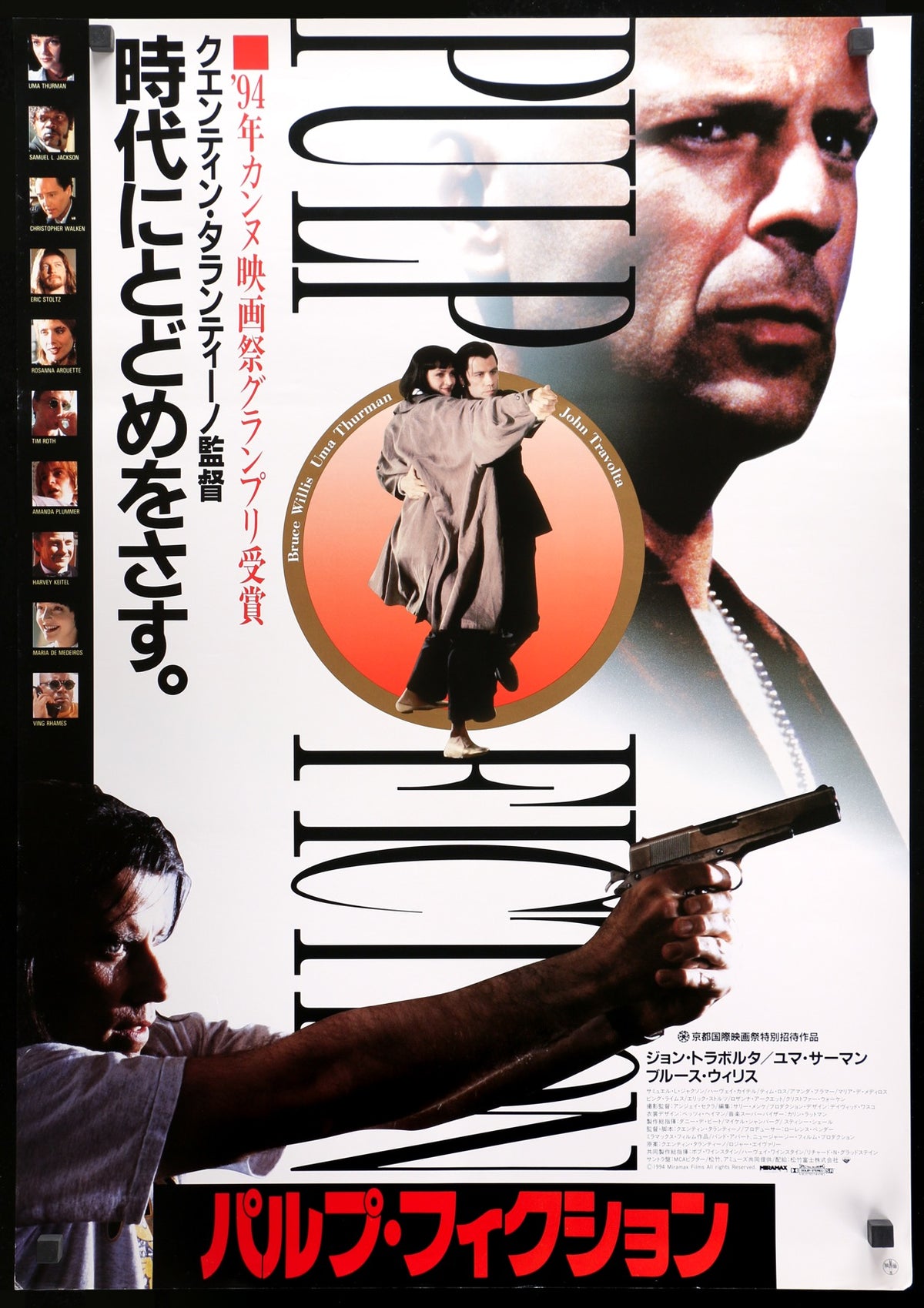 Pulp Fiction (1994) Original Japanese B2 Movie Poster - Original Film ...