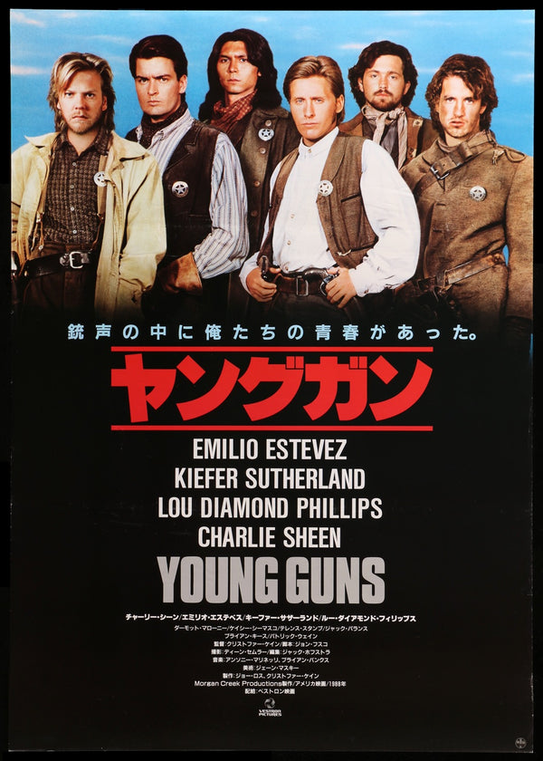 Young Guns (1988) Original Japanese B2 Movie Poster - Original Film Art - Vintage Movie Posters